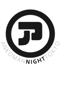 (marunouchi) HOUSE DJ | ANKOMAN | (marunouchi) HOUSE | 丸の内ハウス - (marunouchi) HOUSE | 丸の内ハウス