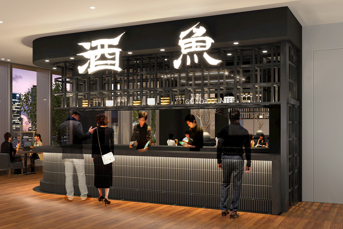 Luv.Fish？東京 | (marunouchi) HOUSE | 丸の内ハウス - (marunouchi) HOUSE | 丸の内ハウス